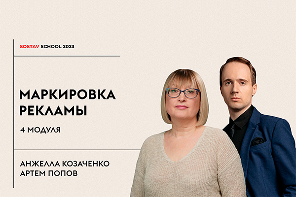 Управление репутацией в интернете